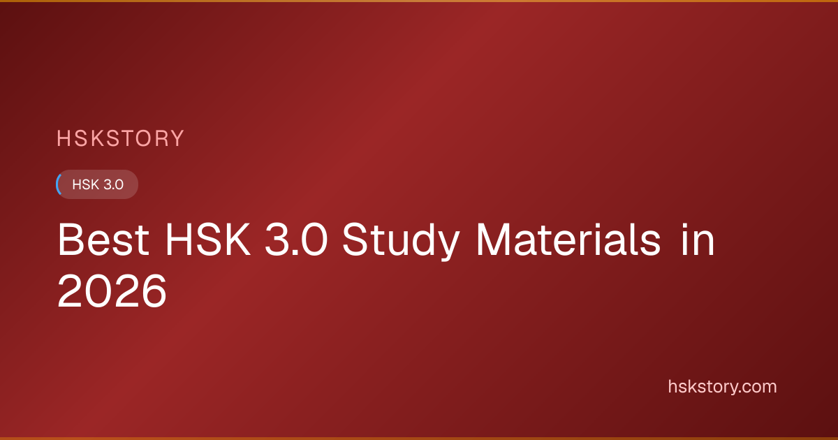 Best HSK 3.0 Study Materials in 2026 | HSKStory